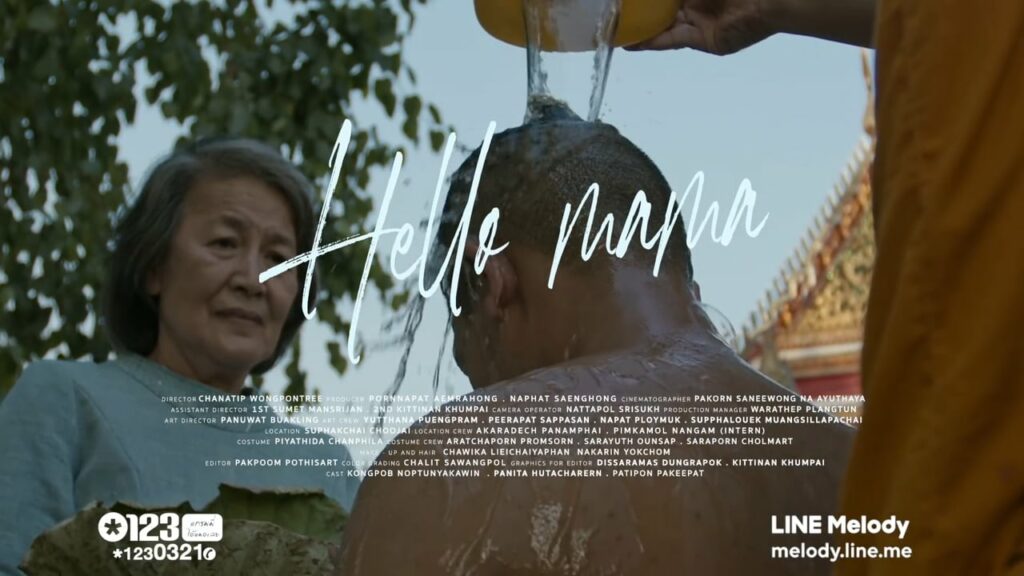 Hello Mama - TaitosmitH Official MV | BrandThink