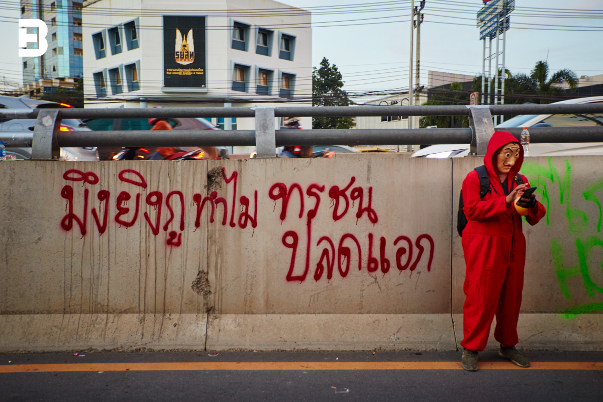 ชุมนุม SCB - BrandThink