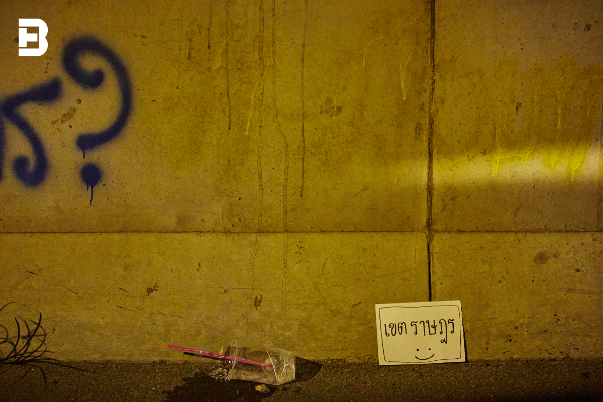 ชุมนุม SCB - BrandThink