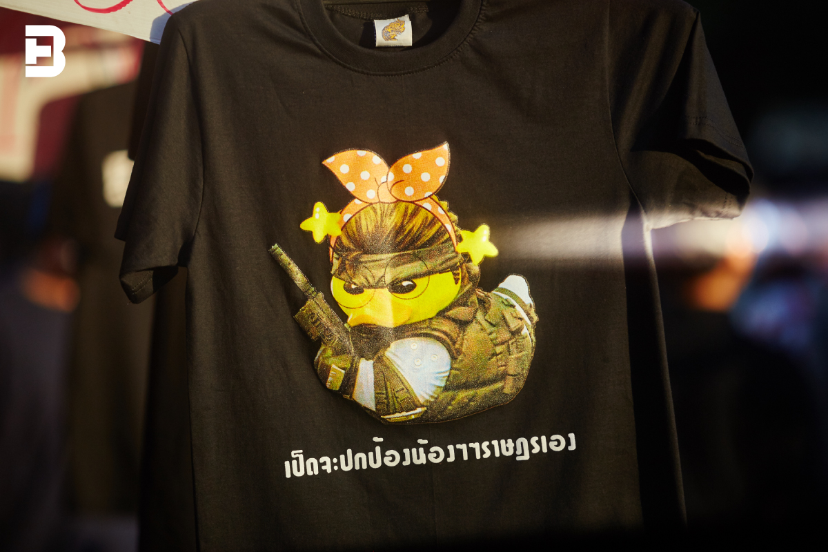 ชุมนุม SCB - BrandThink