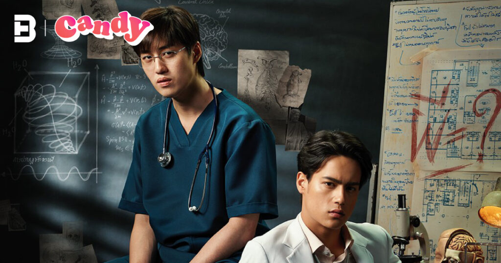 ครั้งแรก! ของ GDH กับ Netflix ในภาพยนตร์เรื่อง ‘GHOST LAB ฉีกกฎทดลองผี ...