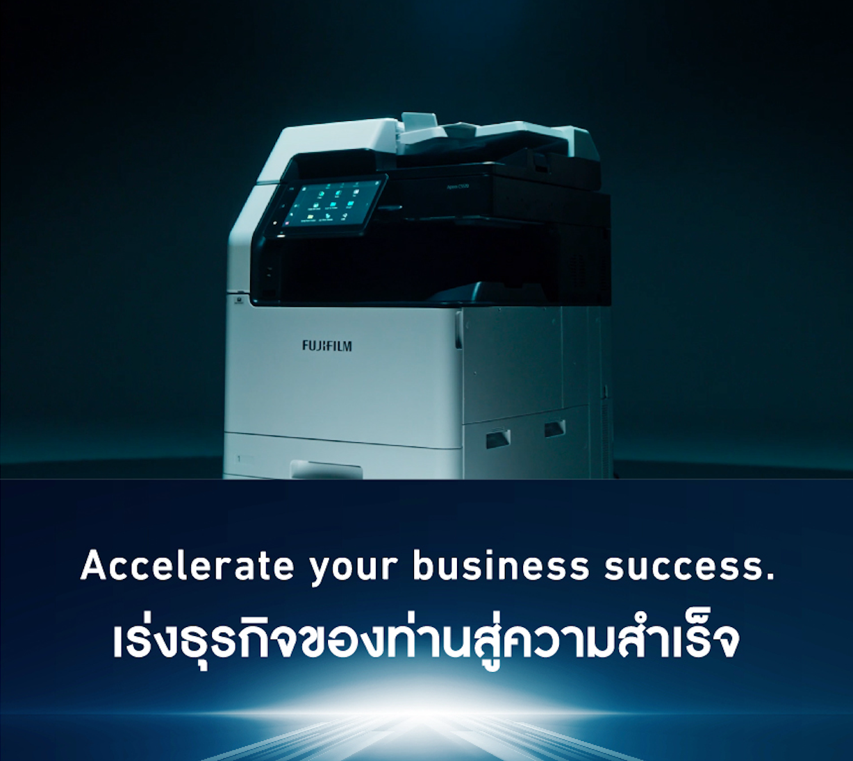 Fuji Xerox กับการรีแบรนด์ครั้งใหม่เป็น FUJIFILM Business Innovation ตอบ ...