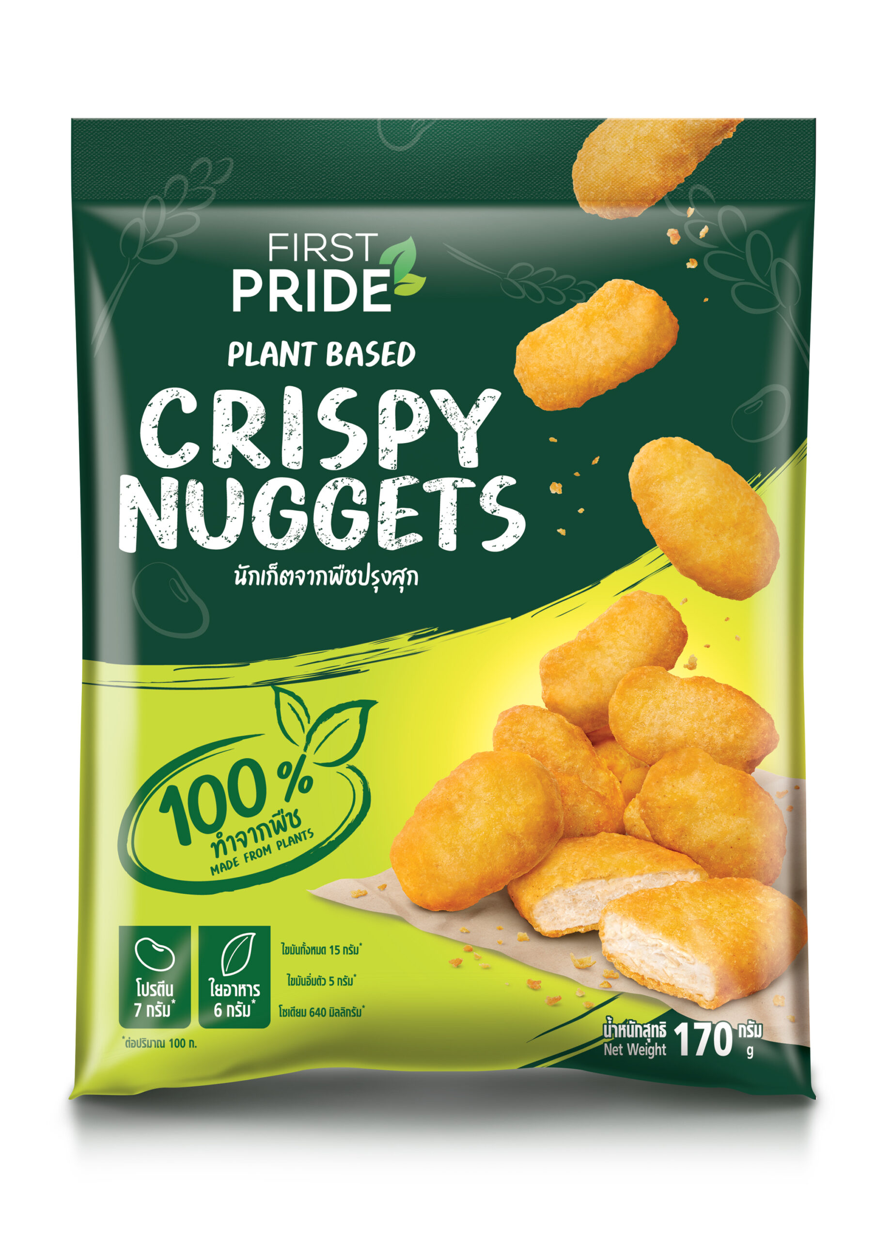 First Pride สินค้า Plant-based ออกใหม่ อาหารเพื่อสุขภาพสุดฉีก กับ ...