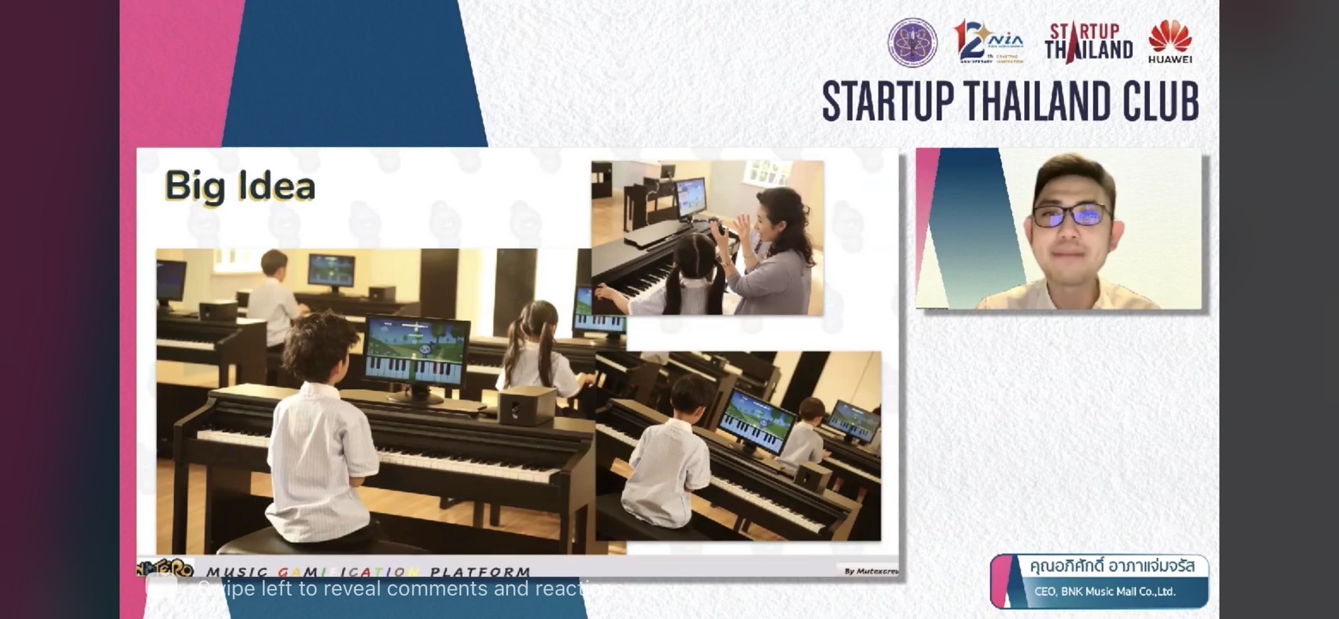 NIA ร่วมมือ HUAWEI กับโครงการพัฒนา 4 สตาร์ทอัพไทย เมื่อ 5G และ Deep Tech จับต้องได้จริง | BrandThink