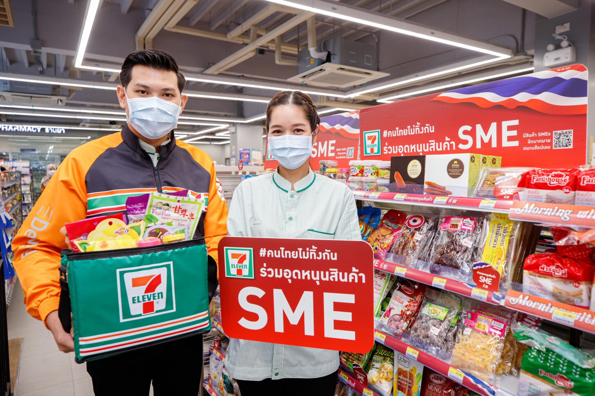 สินค้าจาก SME ไทย เข้าถึงง่ายกว่าที่เคย กับ SME Shelf จาก เซเว่น อีเลฟเว่น - BrandThink