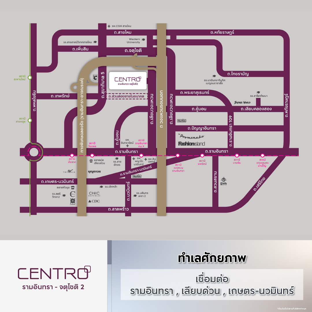 4 โครงการบ้านเดี่ยวจาก CENTRO บน 3 ทำเลศักยภาพ แบบบ้านดีไซน์ใหม่ เชื่อม ...