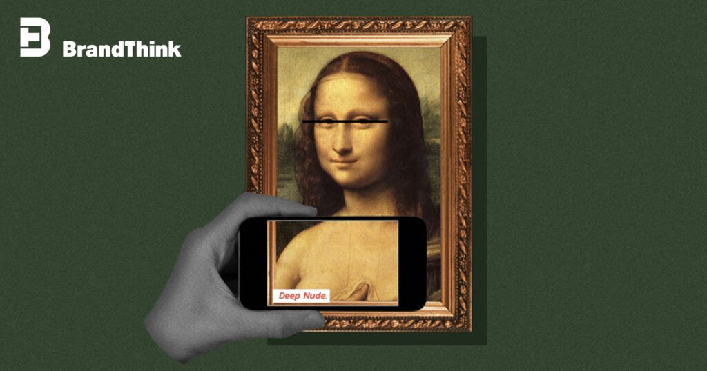 DeepNude แอป “มองทะลุเสื้อผ้า” ด้วยเทคโนโลยี DeepFake ที่ทุกคนเข้าถึงได้ | BrandThink