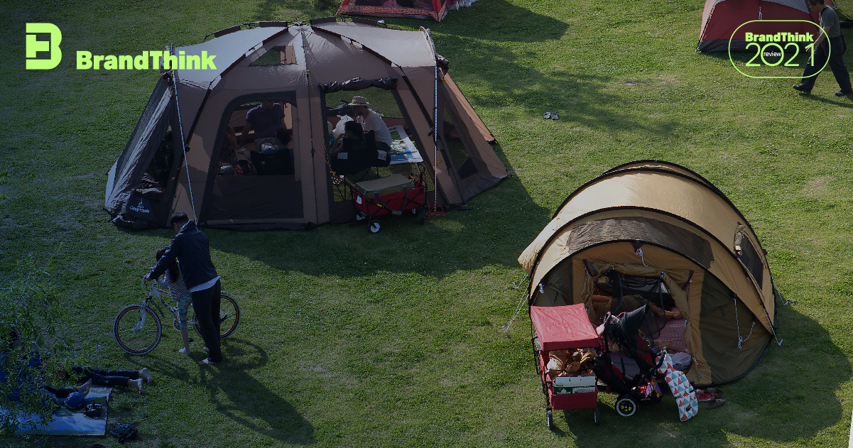 ส่องปรากฏการณ์ 10 เทรนด์สุดต๊าชแห่งปี 2021 | BrandThink