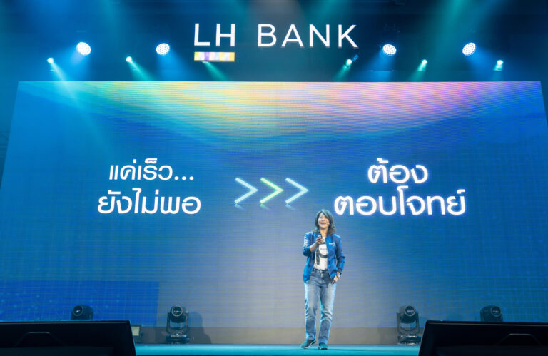 LH Bank มุ่งสู่ดิจิทัลแพลตฟอร์ม ชูแอป ‘Profita และ LHB You’ ตอบโจทย์ทุก ...