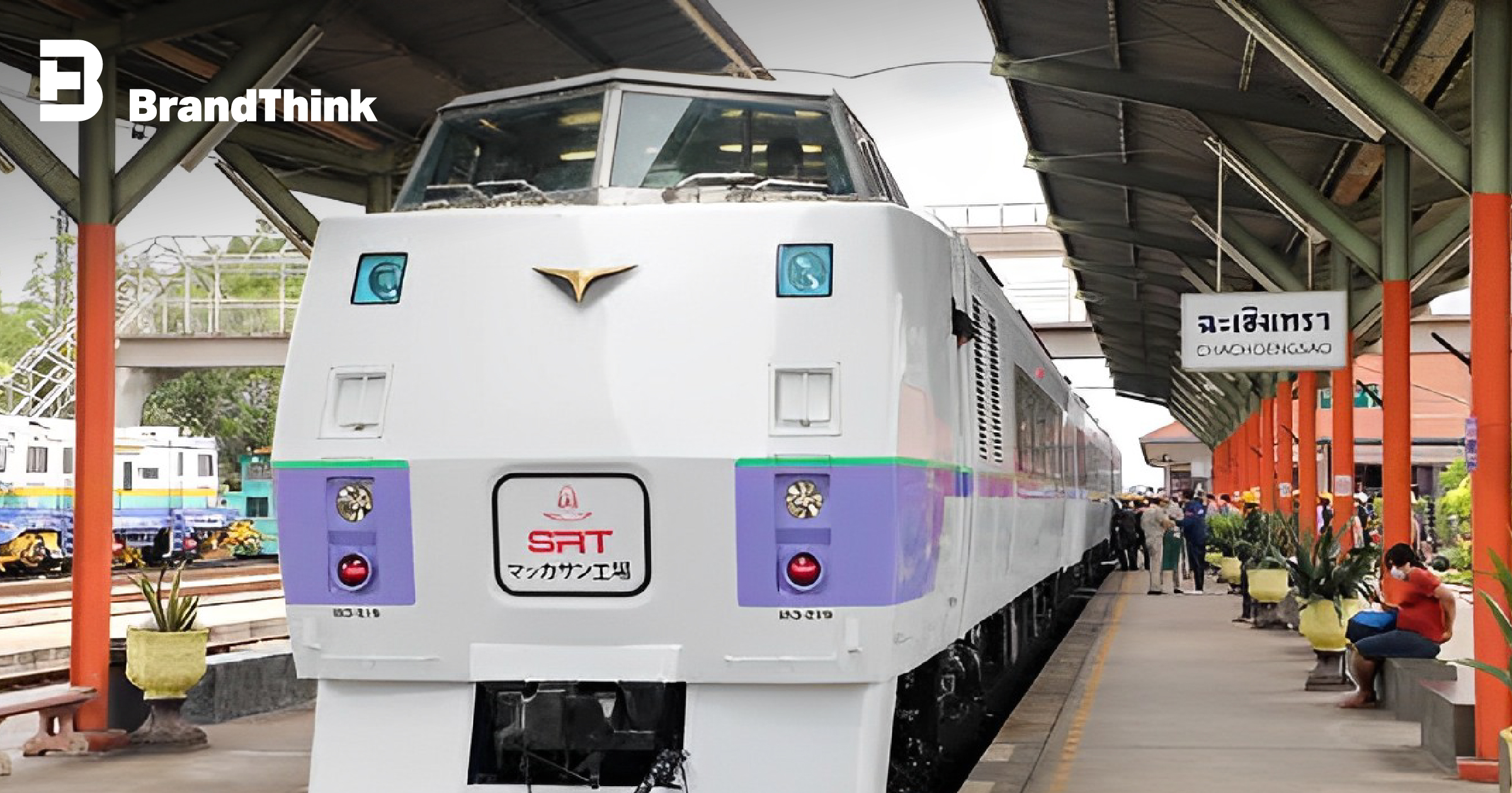 ‘รถไฟวัยเกษียณจากญี่ปุ่น’ ฟื้นคืนชีพ กลายเป็นขบวนรถท่องเที่ยวไทย | BrandThink