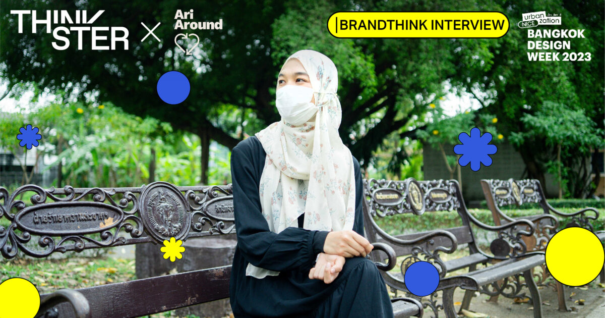 Thinkster x ‘เขียว ที่ คิด’ พื้นที่สีเขียวเป็นอะไรได้มากกว่าที่คิดบ้าง? | BrandThink