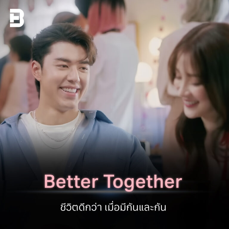 True x dtac หยิบคู่จริงมาฟินกันในจอกับซีรีส์ทั้ง 5 EP เล่าประสบการณ์ที่ ‘เป็นไปได้เมื่อมี ...