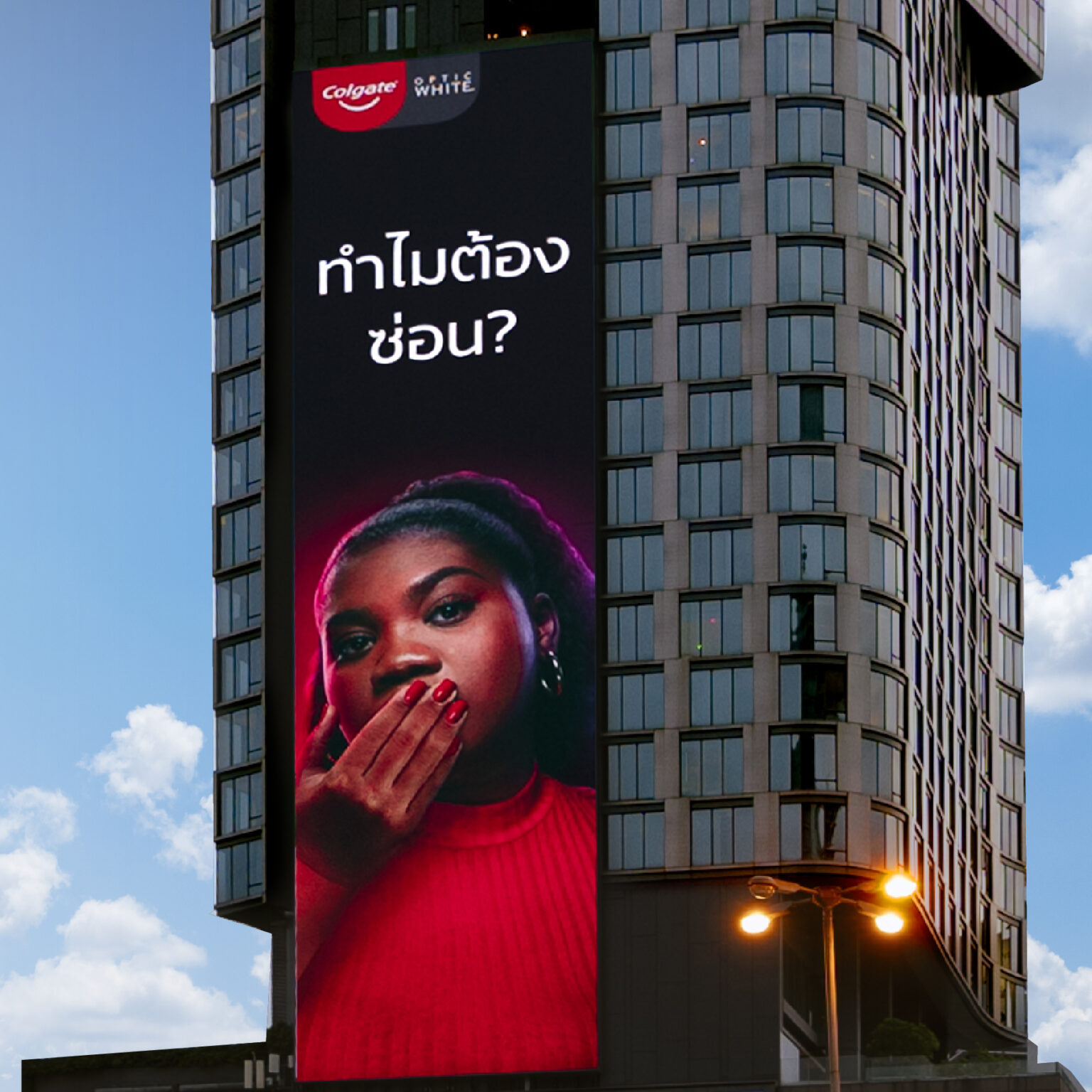 ยิ้มสวยยิ้มมั่น กับ Colgate #Smile Out Loud ความมั่นใจสร้างได้แม้ ...