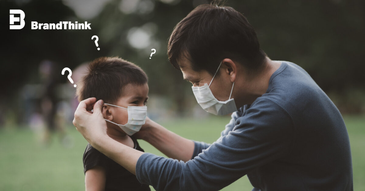 การศึกษาใหม่ชี้ สูดดม PM2.5 ในระยะยาว เสี่ยงเกิดภาวะสมองเสื่อม | BrandThink