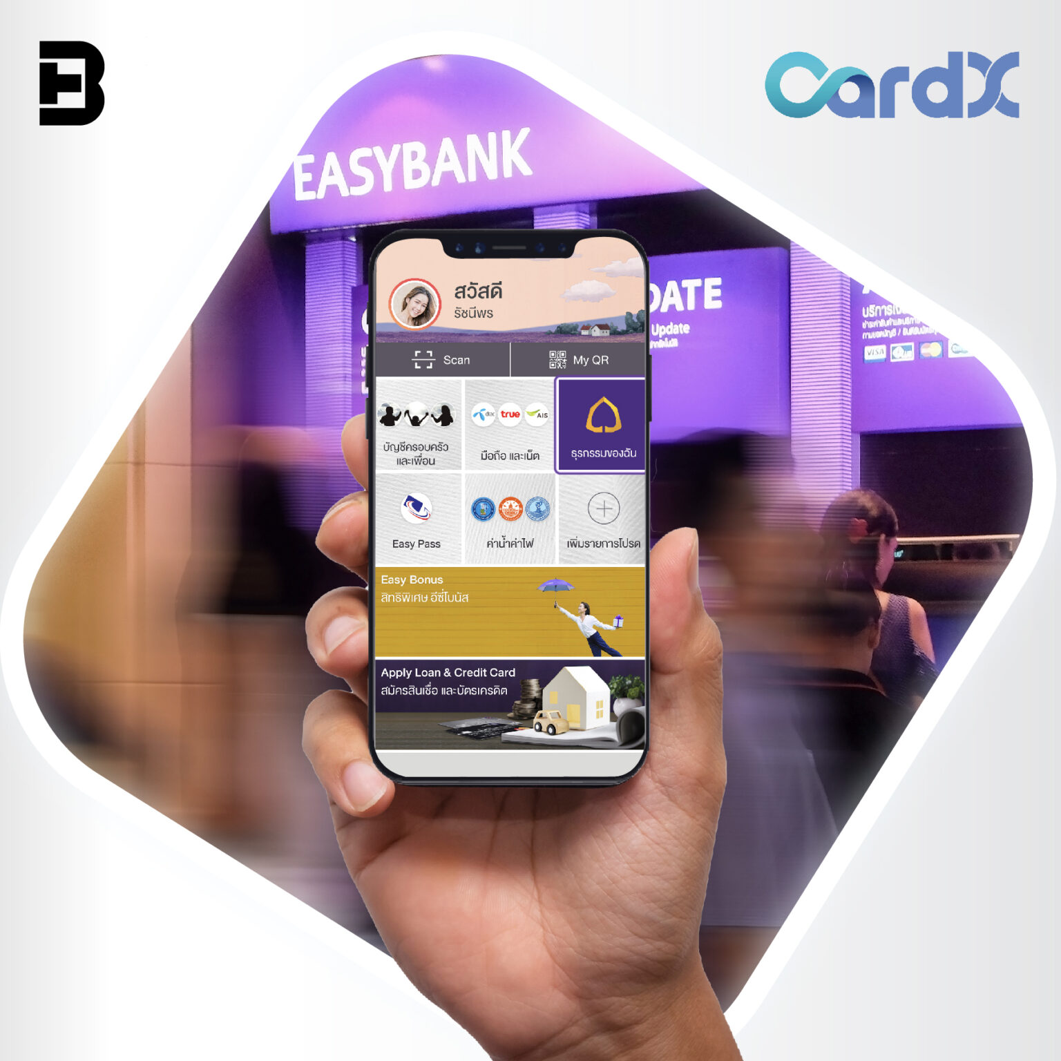 CardX FAMILY PLUS บัตรเครดิตที่ให้ CASH BACK รัวๆ ซัพพอร์ตคนรักครอบครัว - BrandThink