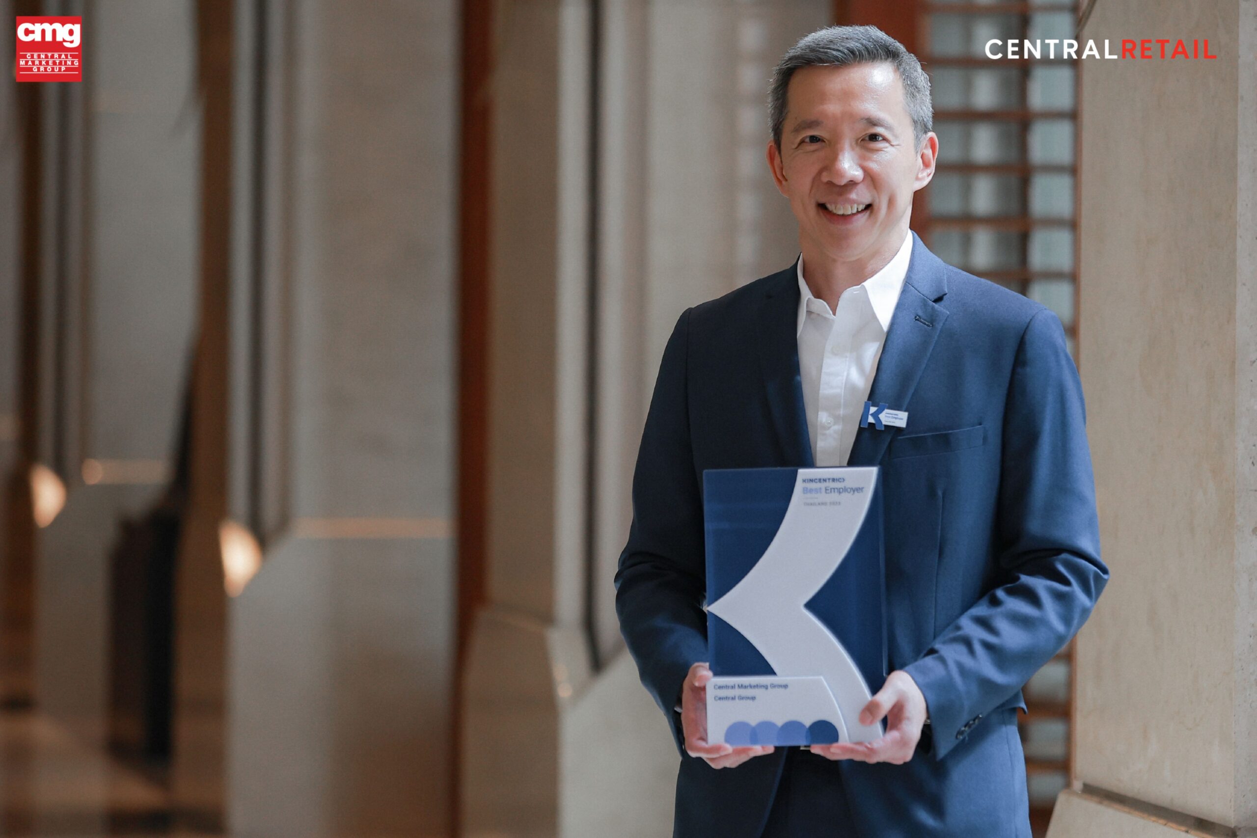 CMG ฉลองชัยชนะ 5 ปีซ้อน Kincentric Best Employers Award Thailand 2023 สุดยอดนายจ้างดีเด่นแห่ง ...