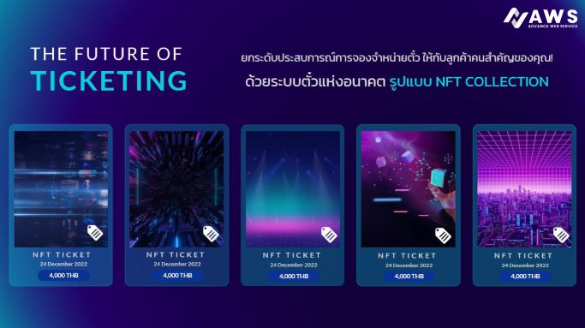 เปิดตัว NFT Ticketing ภายใต้แบรนด์ WeloveBooking รายแรกในไทย | Thinkster
