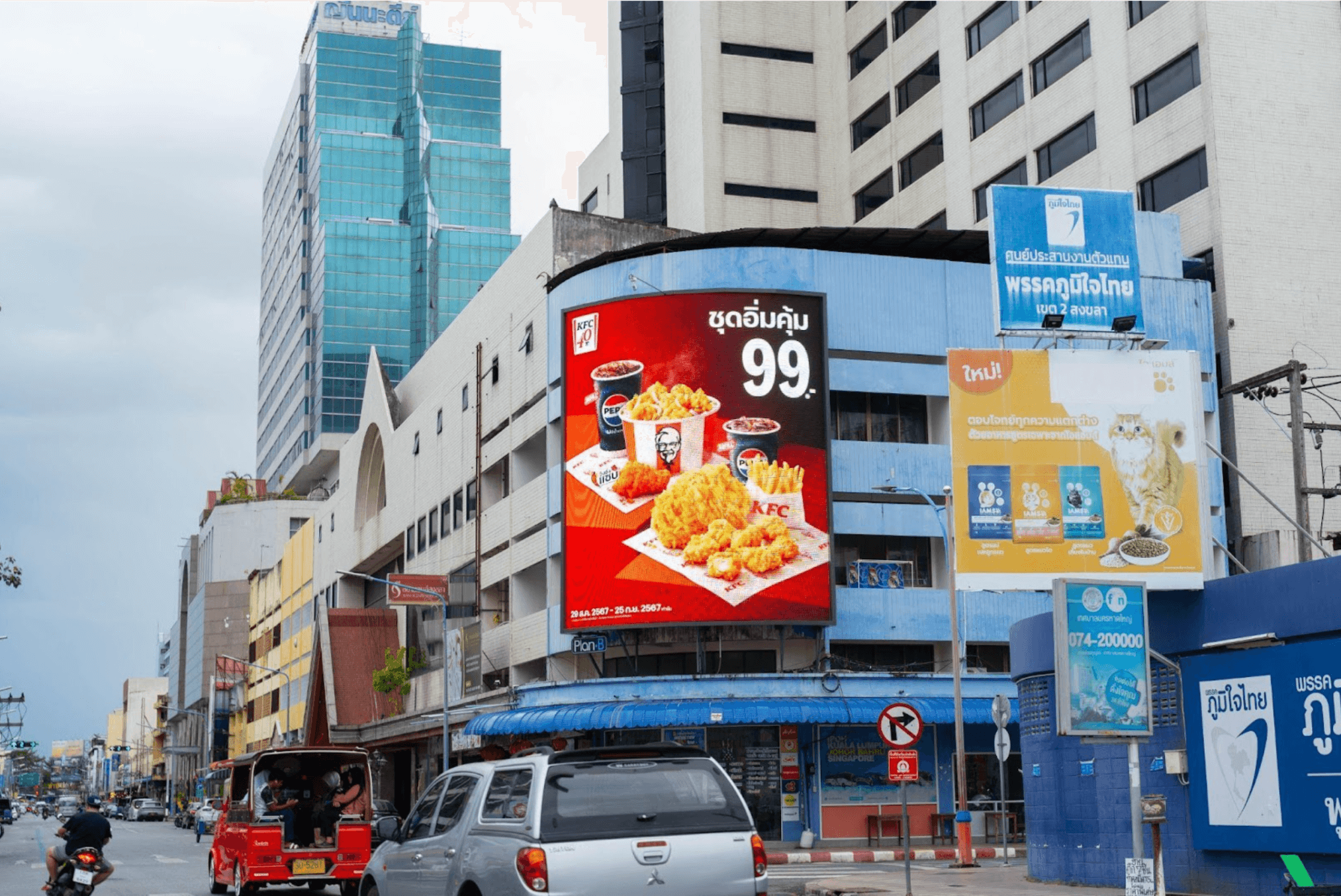 ‘เพราะทุกคนคือครอบครัวและสูตรลับความสำเร็จ’ KFC ประเทศไทย ขอบคุณพนักงาน ...