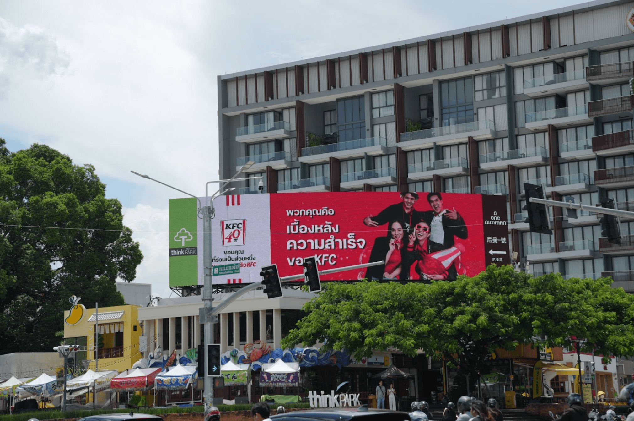 ‘เพราะทุกคนคือครอบครัวและสูตรลับความสำเร็จ’ KFC ประเทศไทย ขอบคุณพนักงาน ...